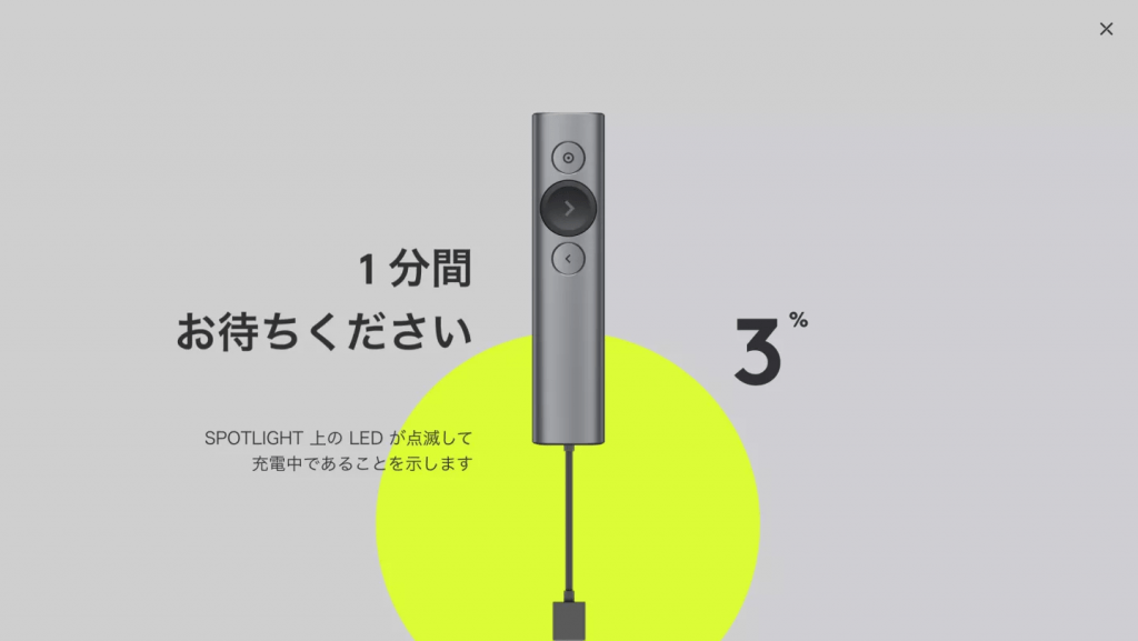 Logicool Spotlight 開封の儀│RATIONALLY