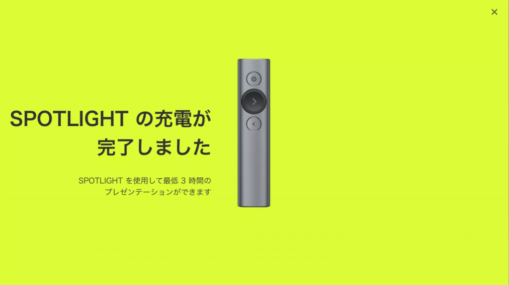 Logicool Spotlight 開封の儀│RATIONALLY