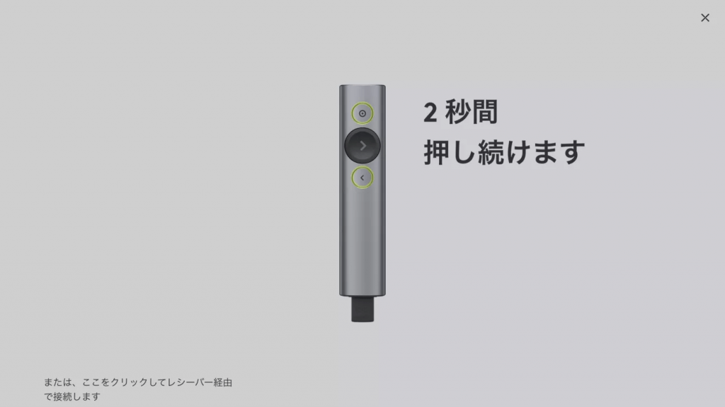 Logicool Spotlight 開封の儀│RATIONALLY