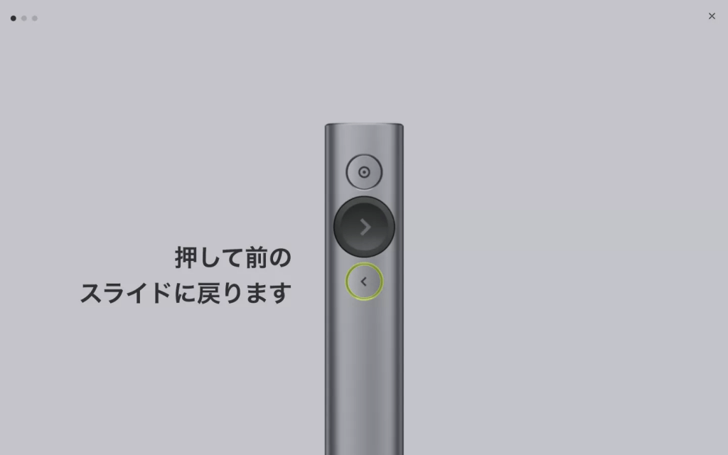 Logicool Spotlight 開封の儀│RATIONALLY