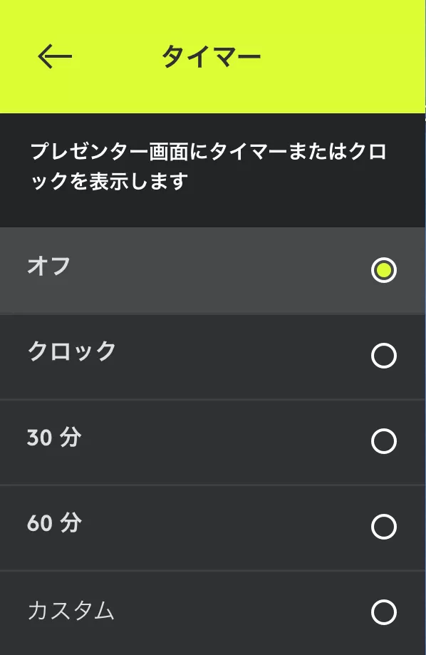 Logicool Spotlight 開封の儀│RATIONALLY