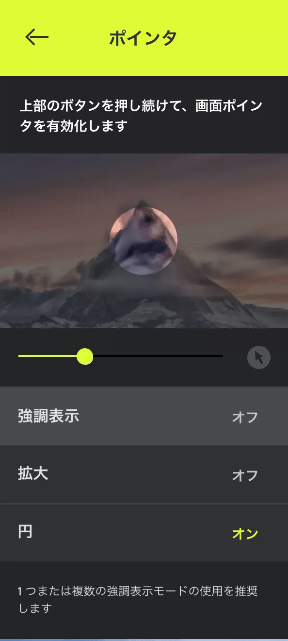 Logicool Spotlight 開封の儀│RATIONALLY