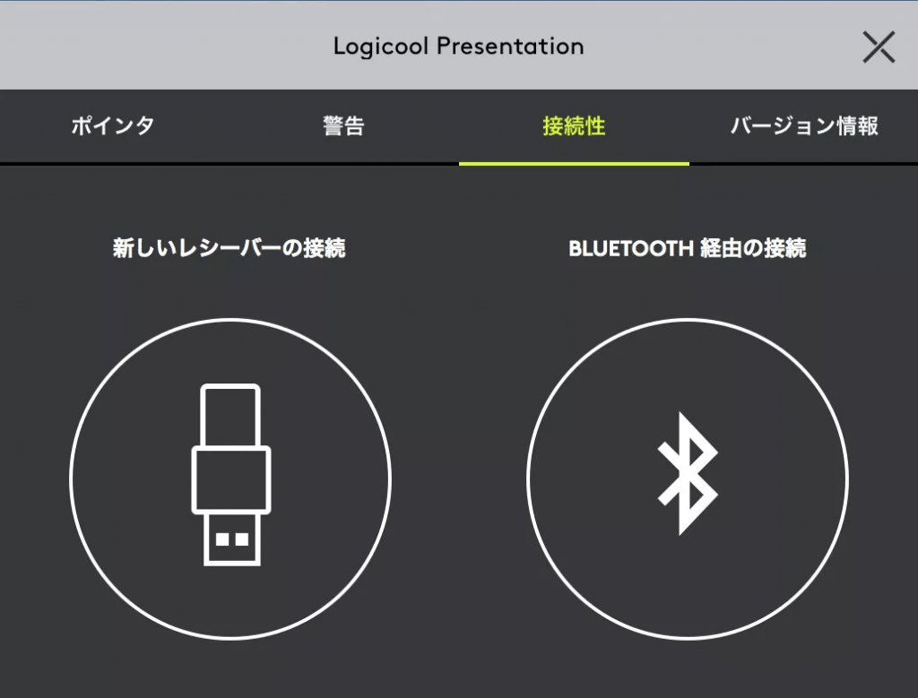 Logicool Spotlight 開封の儀│RATIONALLY
